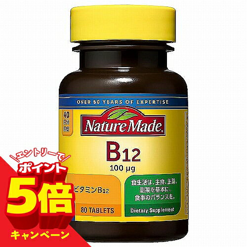 ※パッケージデザイン等は予告なく変更されることがあります。予め御了承下さい。【特徴】 ビタミンB12は肉や魚に多く含まれ、女性の健康に大切なビタミンです。魚介類やレバーが苦手な方に。名称：ビタミンB12含有食品 【1日の摂取目安量】2粒【栄...