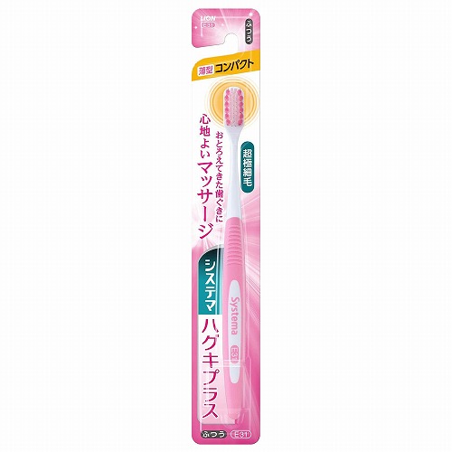 ※パッケージデザイン等は予告なく変更されることがあります。予め御了承下さい。【商品特徴】●「システマ ハグキプラス ハブラシ」は、歯ぐきのおとろえが気になりだした方むけの歯周病ケアができるハブラシです。 ●段差植毛なので、歯周ポケットにも歯...