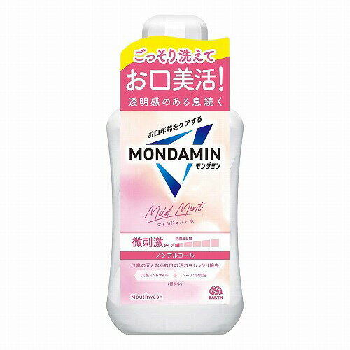 ※パッケージデザイン等は予告なく変更されることがあります。予め御了承下さい。 【商品特徴】 歯垢、口臭などお口のトラブルの原因となる汚れを洗い流します。 ・口臭の元となるお口の汚れをしっかり除去 ・天然ミントオイル、クーリング成分配合(香料...
