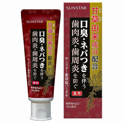 こちらの商品はメール便(ゆうパケット)での配送となります。ポスト投函または指定場所へ置き配での配達となります。 ポストに入らなかった場合の「指定場所」をご選択ください。※簡易梱包となりますので運送途中に箱の変形等生じる場合がございます。 ※...