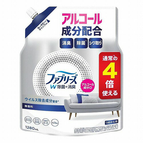 ※パッケージデザイン等は予告なく変更されることがあります。予め御了承下さい。 【商品特徴】 1本で消臭・除菌・ウイルス除去・シワ取り！ タバコや体臭、焼き肉などの食べ物のニオイを消臭して、お洗濯したようにスッキリさわやかに。 ソファやマット...