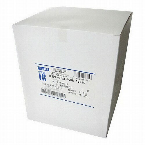 ※パッケージデザイン等は予告なく変更されることがあります。予め御了承下さい。 【商品特徴】 ■吸液性に優れたソフトな当てパッド ・表面は綿100%不織布です。 ・液体を吸収し、保持するポリマーを採用しています。 【注意事項】 ・再使用、再滅...