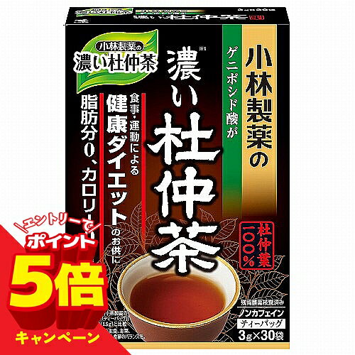 ※パッケージデザイン等、予告なく変更となる場合がございます。予めご了承ください。【商品特徴】毎日続けられるスッキリとした飲みやすさ 内容量:3g×30袋商品サイズ(幅×奥行×高さ):125mm×50mm×180mm 食事・運動による健康ダイ...
