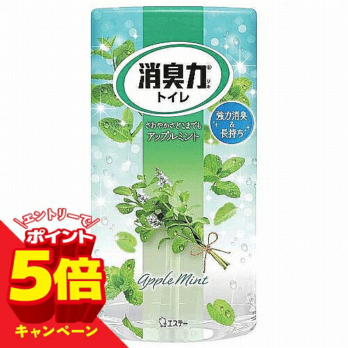 ※パッケージデザイン等、予告なく変更となる場合がございます。予めご了承ください。【商品特徴】しっかり消臭 すっきり香る ●ナノパウダー※が悪臭をすばやく強力に吸着し、消臭。※ナノレベルの孔（あな）を持つ、悪臭を吸着する消臭剤。 ●トイレ特有...