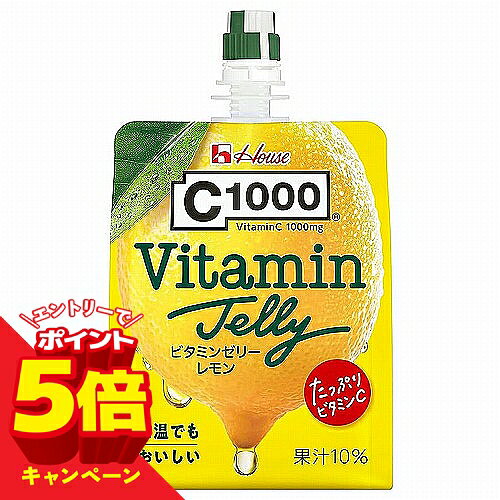 ※パッケージデザイン等、予告なく変更となる場合がございます。予めご了承ください。【商品特徴】 ・レモン50個分(果汁換算)のビタミンC1000mg、クエン酸1000mg配合。 ・みずみずしい食感とレモンの刺激を楽しむことができる。 ・果汁1...