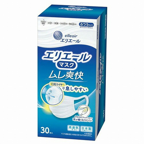 ※パッケージデザイン等は予告なく変更されることがあります。予め御了承下さい。【商品特徴】 ●高い捕集性能と通気性を両立した不織布を採用。●口元爽快ワイヤーが空間を作り、息も会話もしやすい。 ●長時間使用でも耳が痛くなりにくい、独自の「やわら...