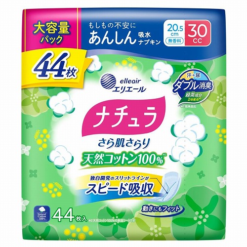 ※パッケージデザイン等は予告なく変更されることがあります。予め御了承下さい。【商品特徴】・独自開発のスリットラインがスピード吸収。 ・水分も素早く吸引。さらっとした肌ざわり。・緑茶成分2倍配合※。汗と尿のニオイをダブル消臭。・全面通気性バッ...