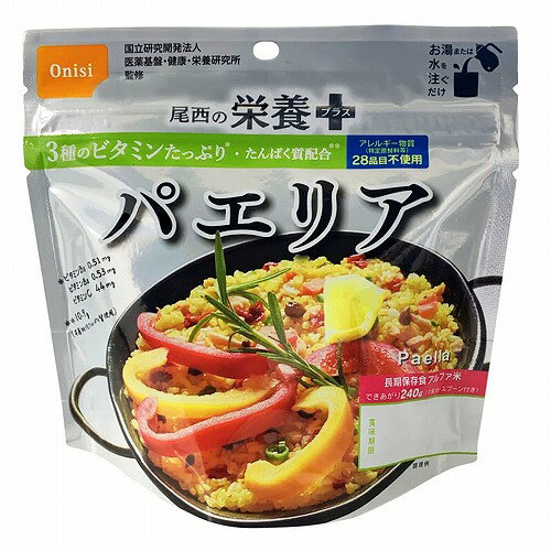 ※パッケージデザイン等は予告なく変更されることがあります。予め御了承下さい。 【商品特徴】 ■3種のビタミンたっぷり※ タンパク質配合 ・災害時に不足しがちな栄養を手軽に補給できる3種のビタミンたっぷり※、たんぱく質配合(植物性たんぱく質1...