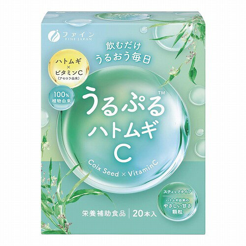 ※パッケージデザイン等は予告なく変更されることがあります。予め御了承下さい。 【商品特徴】 ■お手軽な日々の栄養補給や美容習慣に ・ビタミンCと共に、ファインが創業から50年以上にわたり高栄養価なハトムギの有用性に着目して研究を重ね、ハトム...