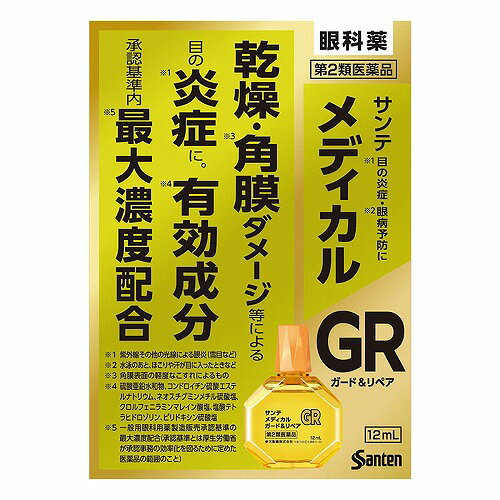※パッケージデザイン等は予告なく変更されることがあります。予め御了承下さい。 【商品特徴】 ■乾燥・角膜ダメージ(※6)などによるヒリつき(※3)・目の炎症(※1)に対応した目薬 現代人は目の酷使や掻痒(かゆくてかくこと)、コンタクトレンズ...