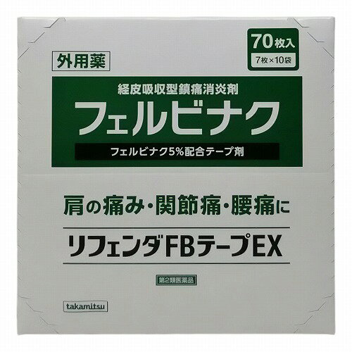 ※パッケージデザイン等は予告なく変更されることがあります。予め御了承下さい。 【商品特徴】 ・有効成分フェルビナクに2成分を追加した鎮痛消炎テープ剤 ・においがひかえめ ・たて・よこ伸縮自在のテープ剤で関節部位にもぴったりフィット ・保存に...