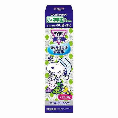 こちらの商品はメール便(ゆうパケット)での配送となります。 ポスト投函または指定場所へ置き配での配達となります。 ポストに入らなかった場合の「指定場所」をご選択ください。 ※簡易梱包となりますので運送途中に箱の変形等生じる場合がございます。...