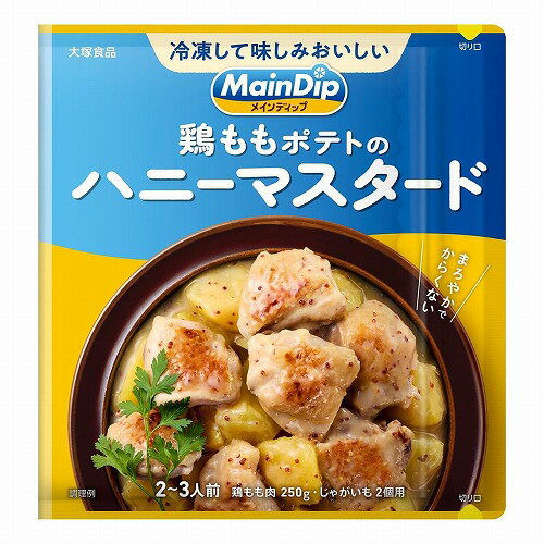 ※パッケージデザイン等は予告なく変更されることがあります。予め御了承下さい。 【商品特徴】 ・冷凍して味しみおいしい! ・メインディップの袋にお肉を入れるだけで味がしっかりしみこむための、“下味冷凍”設計の調味料 ・レンゲはちみつの上品な甘...