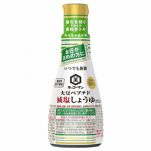 ※パッケージデザイン等は予告なく変更されることがあります。予め御了承下さい。【商品特徴】 「血圧が高めの方」の血圧を改善する機能が報告されている「大豆ペプチド」を含む『機能性表示食品』のしょうゆです。 1日8ml（小さじ2杯弱使用）を目安に...