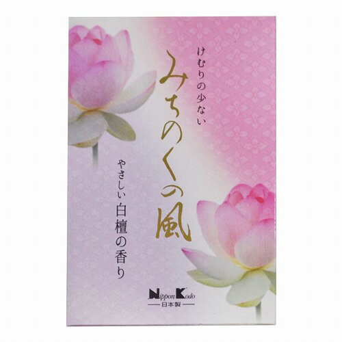 ※パッケージデザイン等は予告なく変更されることがあります。予め御了承下さい。 【商品特徴】 ・穏やかに広がるやさしい白檀の香り ・煙がほとんどないタイプ※ ・長さ:約140mm ・燃焼時間:約25分(立てた場合) ※日本香堂製品比 【使用方...