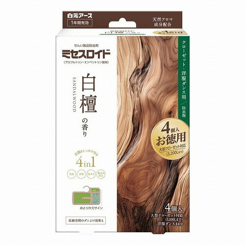 ※パッケージデザイン等は予告なく変更されることがあります。予め御了承下さい。 【商品特徴】 ■白檀の香りがする防虫剤 4つの機能※で衣類を守る ※ 防虫・消臭・防カビ・黄ばみ防止 ・ニオイがつかない防虫成分が大切な衣類をせんいの虫から守りま...