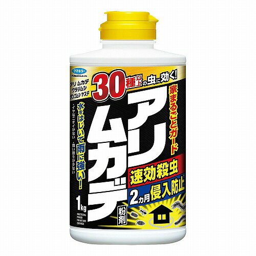 ※パッケージデザイン等は予告なく変更されることがあります。予め御了承下さい。 【商品特徴】 ■速効殺虫＆2ヵ月侵入防止※で家まるごとガード。 ・アリやムカデ、ワラジムシ、ダンゴムシ、ヤスデなど30種以上の虫に効果を発揮 ・3種類の薬剤を配合...