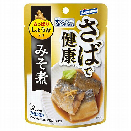※パッケージデザイン等は予告なく変更されることがあります。予め御了承下さい。【商品特徴】 ●しょうがを加え、さっぱりとしたみそ味に仕上げました ●開けやすく使いやすいパウチ容器を採用 ●さばには、DHA・EPAが含まれています ●もう1品お...