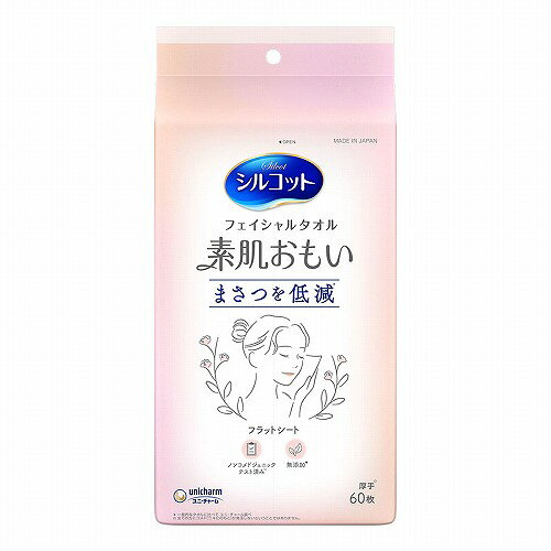※パッケージデザイン等は予告なく変更されることがあります。予め御了承下さい。 【商品特徴】 ・まさつ低減※にこだわったフェイシャルタオル ・フラットシート:フラットな表面でやわらかな肌ざわり ・大判厚手タイプ:1回でサッと水分を吸収するから...