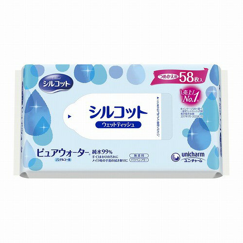 ※パッケージデザイン等は予告なく変更されることがあります。予め御了承下さい。 【商品特徴】 ■片手でポン、ですぐキレイ! ・ワンプッシュでサッと使えます。 ・純水99%で、お肌にやさしいなめらかな拭き心地の「厚手やわらかシート」採用。 ・手...