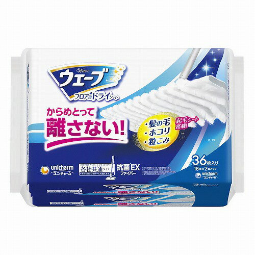 ※パッケージデザイン等は予告なく変更されることがあります。予め御了承下さい。 【商品特徴】 ■髪の毛・ホコリ・粒ごみまでからめとる(※1) ■起毛シート搭載 ・最長1.5cmロング毛束 ・髪の毛・ホコリなど細かいゴミも巻き込んでからめとる ...
