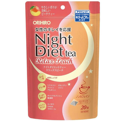 ※こちらはアウトレット商品となります。 ※在庫が無くなり次第終了となります。以上、予めご了承下さい。 【商品特徴】 ・ルイボスをベースに、アミノ酸、キャンドルブッシュなどを配合。 ・お休み前でも安心してお使いいただけるノンカフェインのお茶で...