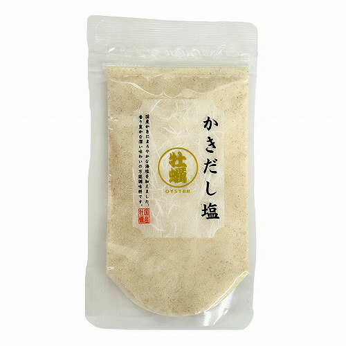 ※パッケージデザイン等は予告なく変更されることがあります。予め御了承下さい。 【商品特徴】 ・国内産の牡蠣の粉末とエキスを使用しただし塩 ・牡蠣独特の香りが食欲をそそります 内容量：160g 【原材料・成分】 ・食塩(国内製造)、かきだし顆...