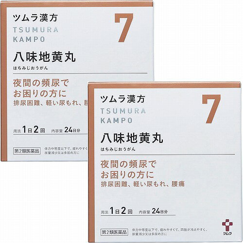※パッケージデザイン等は予告なく変更されることがあります。予め御了承下さい。 【商品特徴】 ・八味地黄丸(はちみじおうがん)は、漢方の原典である金匱要略(きんきようりゃく)に記載されている漢方薬で、「なかなか疲れがとれない」、「腰が痛い」、...