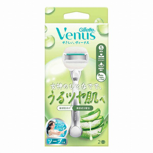 ※パッケージデザイン等は予告なく変更されることがあります。予め御了承下さい。 【商品特徴】 ■女神のひとなでで、うるツヤ肌※へ ・ソープ付き:アロエの香り ・マシュマロクッション:肌をまもってシェービング。シェービングによる肌のひりつき感を...