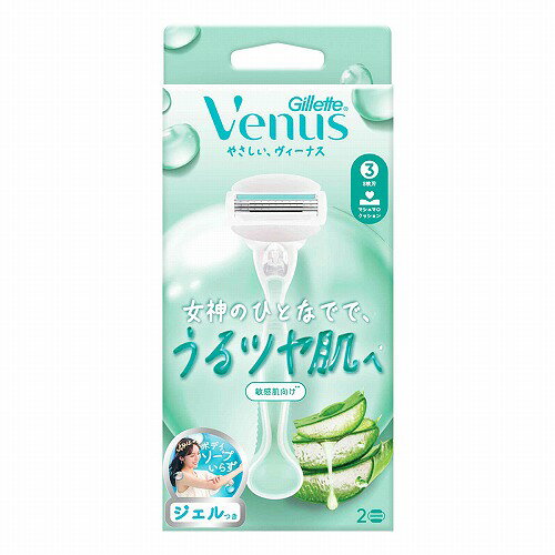 ※パッケージデザイン等は予告なく変更されることがあります。予め御了承下さい。 【商品特徴】 ■女神のひとなでで、うるツヤ肌※へ ・うるおいジェル付き ・マシュマロクッション:シェービングによる肌のひりつき感を防ぐ。アロエ配合 ・ジェルが肌に...