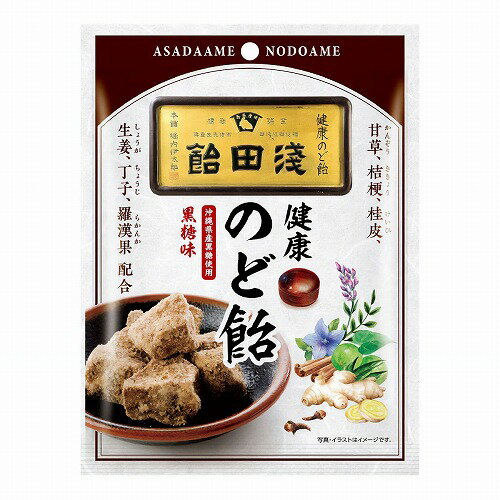 ※パッケージデザイン等は予告なく変更されることがあります。予め御了承下さい。【商品特徴】・沖縄県産黒糖使用、本格派の黒糖味 ・甘草、桔梗、桂皮配合・使いすぎたのど、乾燥したのどをいたわる、コクのある黒糖味ののど飴【内容量】70g 【原材料】...