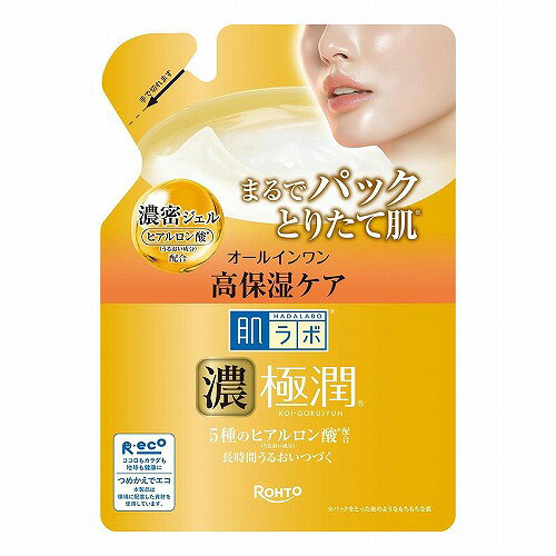 ※パッケージデザイン等は予告なく変更されることがあります。予め御了承下さい。 【商品特徴】 ■濃いとろみのあるオールインワンゲル ・1品5役:化粧水・美容液・乳液・パック・プリーム ・うるおいを与える保湿成分「ヒアルロン酸」5種類(※1)と...