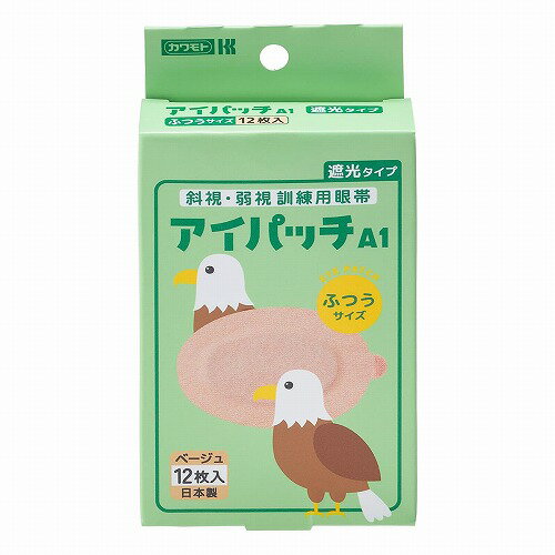 ※パッケージデザイン等は予告なく変更されることがあります。予め御了承下さい。 【商品特徴】 ・左右どちらの眼にも使用できます。 ・通気性に優れており、粘着剤は皮膚刺激性の低いものを使用しています。 ・遮光できるタイプですので、各種検査にも使...