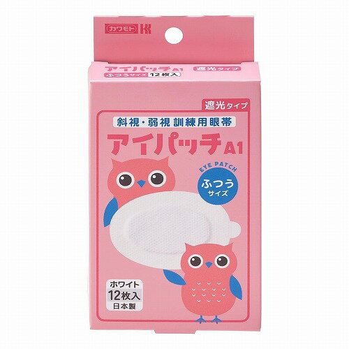 ※パッケージデザイン等は予告なく変更されることがあります。予め御了承下さい。 【商品特徴】 ・左右どちらの眼にも使用できます。 ・通気性に優れており、粘着剤は皮膚刺激性の低いものを使用しています。 ・遮光できるタイプですので、各種検査にも使...