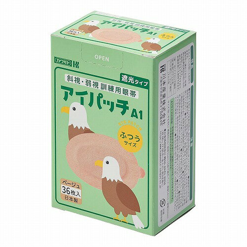 ※パッケージデザイン等は予告なく変更されることがあります。予め御了承下さい。 【商品特徴】 ・左右どちらの眼にも使用できます。 ・通気性に優れており、粘着剤は皮膚刺激性の低いものを使用しています。 ・遮光できるタイプですので、各種検査にも使...