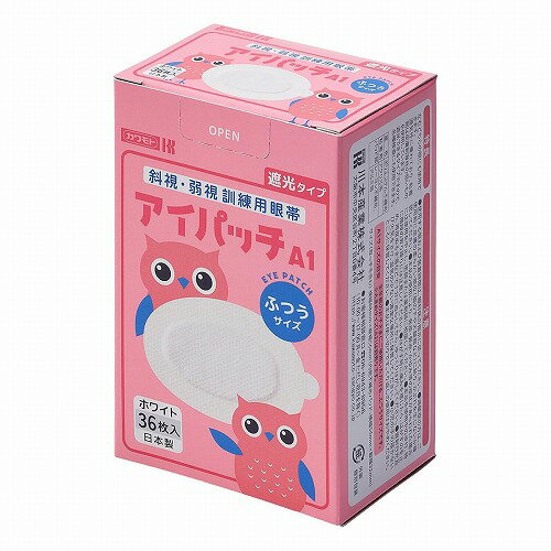 ※パッケージデザイン等は予告なく変更されることがあります。予め御了承下さい。 【商品特徴】 ・左右どちらの眼にも使用できます。 ・通気性に優れており、粘着剤は皮膚刺激性の低いものを使用しています。 ・遮光できるタイプですので、各種検査にも使...