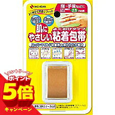 特徴・皮ふの動きにフィットするので、肌にストレスをかけず「かぶれにくい」 ・通気性がいいので、皮ふがふやけず「快適な貼り心地」規格25mm×3m使用上の注意・皮ふを清潔にし、よく乾かしてからご使用ください。 ・キズぐちには直接貼らないでくだ...