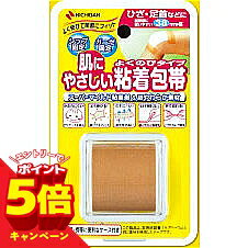 特徴・皮ふの動きにフィットするので、肌にストレスをかけず「かぶれにくい」 ・通気性がいいので、皮ふがふやけず「快適な貼り心地」規格38mm×3m使用上の注意・皮ふを清潔にし、よく乾かしてからご使用ください。 ・キズぐちには直接貼らないでくだ...