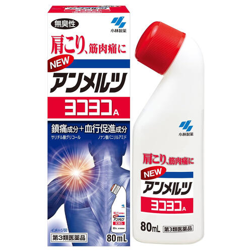 こちらの商品はメール便(ゆうパケット)での配送となります。ポスト投函または指定場所へ置き配での配達となります。ポストに入らなかった場合の「指定場所」をご選択ください。※簡易梱包となりますので運送途中に箱の変形等生じる場合がございます。※紛失...