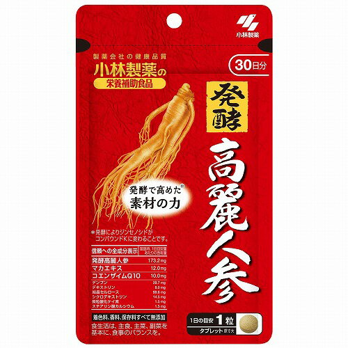 　 ※パッケージデザイン等は予告なく変更されることがあります。予め御了承下さい。 　 特徴 ●発酵で高めた＊素材の力 ＊発酵によりジンセノシドがコンパウンドKに変わることです。 お召し上がり方 1日の摂取目安量：1粒 栄養補助食品として1日...