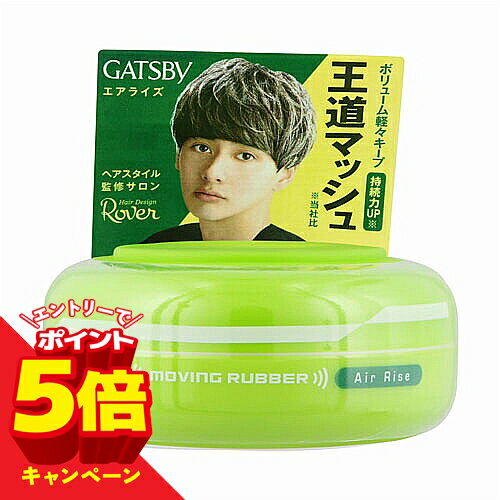 こちらの商品はメール便(ゆうパケット)での配送となります。 ポスト投函または指定場所へ置き配での配達となります。 ポストに入らなかった場合の「指定場所」をご選択ください。 ※簡易梱包となりますので運送途中に箱の変形等生じる場合がございます。...
