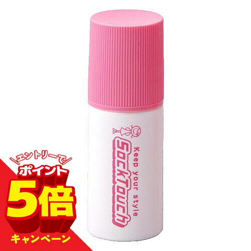 特徴女子中高生のスクールライフを応援！！くつしたを好きなところで止めることができ、ズレを防ぎます。塗りやすいロールオンタイプ。ソックタッチの成分は、化粧品などに使用されている原料でつくられています。使用後は、水洗いで簡単に落ちます。 ＊皮膚...