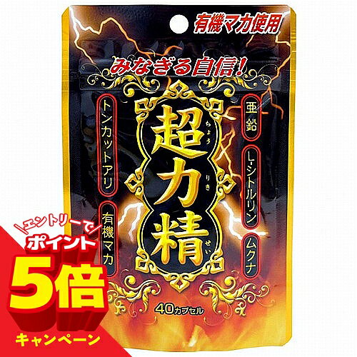 ※パッケージデザイン等は予告無く変更されることがあります。予め御了承下さい。 特徴 エネルギッシュに過ごしたい方に、パワー素材を配合した製品です。 有機マカ、L-シトルリン、トンカットアリエキス、ムクナエキス、亜鉛酵母を含有しました。 お召...