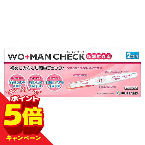 ※パッケージデザイン等は予告なく変更されることがあります。予め御了承下さい。 【商品特徴】 ・初めての方でも簡単チェック！生理予定日の約1週間後から検査できます。 ・99％以上の正確さ ・約1分から判定可能 ・1日中いつでも検査可能 ・妊娠...