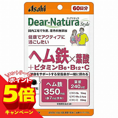 　※パッケージデザイン等は予告なく変更されることがあります。予め御了承下さい。　特徴女性にとって不足しがちな鉄を手軽に補給。ヘム鉄に加えて、葉酸、ビタミンB6、B12、Cが一緒に摂れます。毎日をアクティブに過ごしたい方を応援します。※葉酸摂...