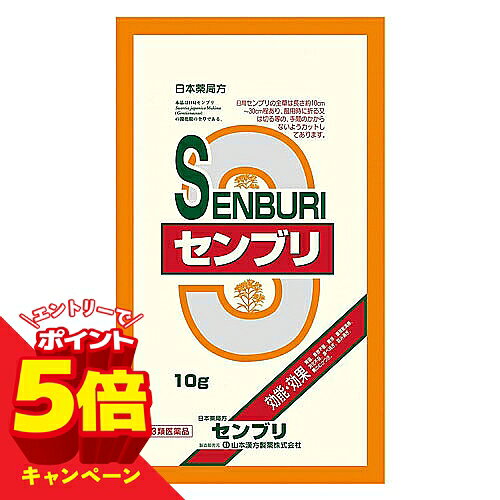 ※パッケージデザイン等は予告なく変更されることがあります。予め御了承下さい。 【商品特徴】 胃のつらい症状に、センブリ。 【効能・効果】 胃弱、食欲不振、胃部・腹部膨満感、消化不良、食べ過ぎ、飲み過ぎ、胃のむかつき。 【用法・用量】 大人（...
