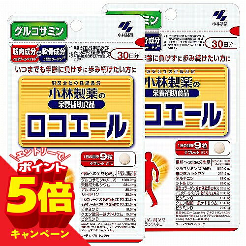 　 ※パッケージデザイン等は予告なく変更されることがあります。予め御了承下さい。 　 特徴 ●いつまでも年齢に負けずに歩み続けたい方に お召し上がり方 1日の摂取目安量：9粒 栄養補助食品として1日9粒を目安に、かまずに水またはお湯とともに...
