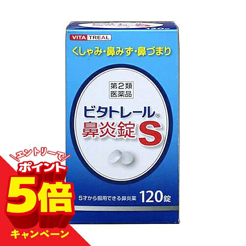 こちらの商品はメール便(ゆうパケット)での配送となります。 ポスト投函または指定場所へ置き配での配達となります。 ポストに入らなかった場合の「指定場所」をご選択ください。 ※簡易梱包となりますので運送途中に箱の変形等生じる場合がございます。...