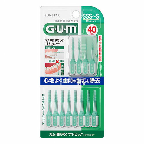 特徴 ・自由に曲がるハンドルを採用することで、前歯はもちろん歯間クリーナーの届きにくい奥歯の歯周プラークもしっかりとかき出します。 ・金属ワイヤー不使用のゴムタイプ。・ハグキもマッサージできます。・持ち運びに便利な携帯ケース付き。●こんな方...