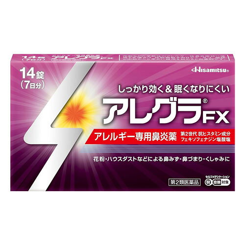 商品特徴アレグラFXは、医療用成分「フェキソフェナジン塩酸塩」を、医療用と同用量配合した市販薬で初めての鼻炎薬です。1回1錠、1日2回の服用で、24時間しっかりアレルギー症状を抑えます。 使用上の注意■してはいけないこと(守らないと現在の症...
